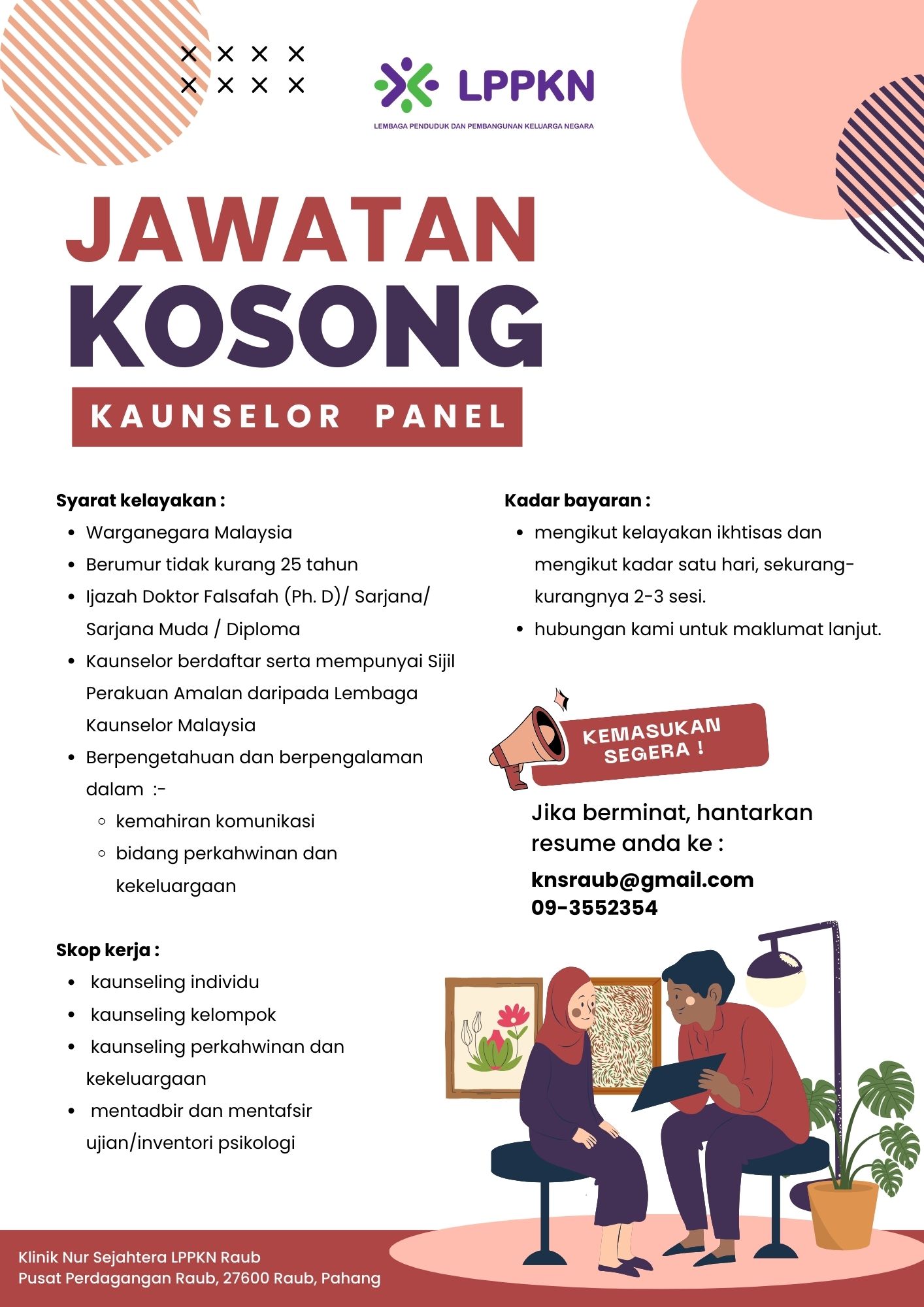 Iklan Jawatan Lembaga Penduduk Dan Pembangunan Keluarga Negara (LPPKN ...