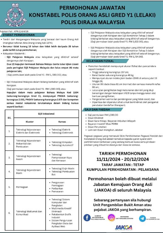 Iklan Jawatan Polis DiRaja Malaysia (PDRM) • Kerja Kosong Kerajaan & Swasta