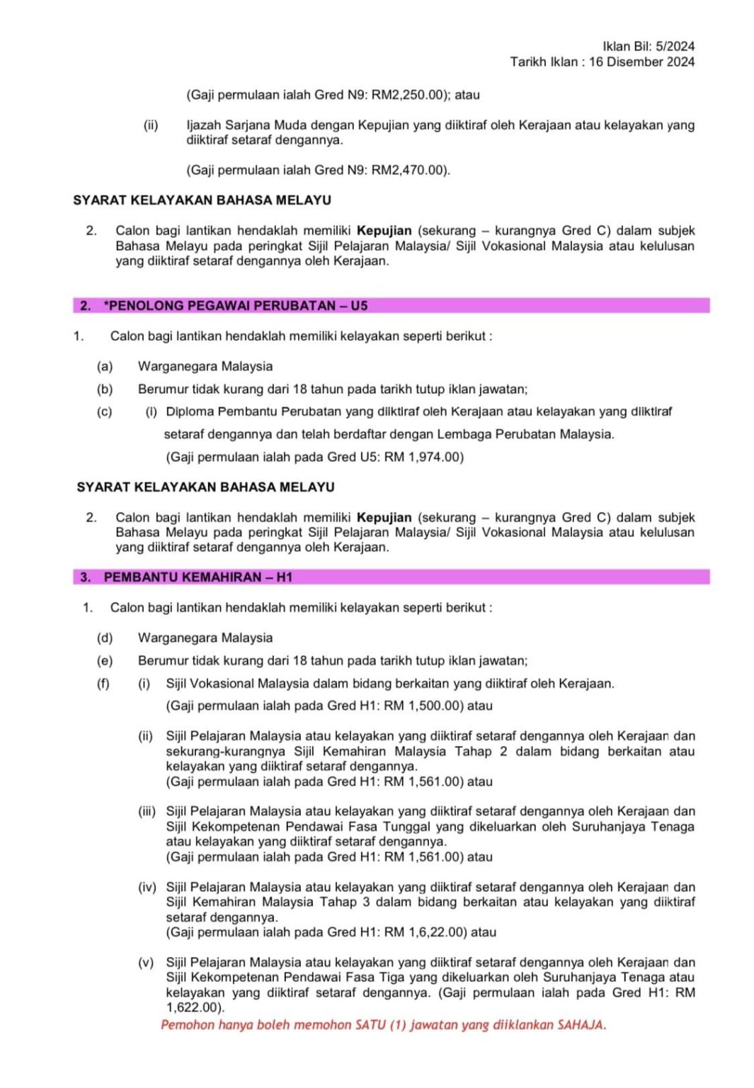 Iklan Jawatan Universiti Teknologi Mara (UiTM) Melaka • Kerja Kosong ...