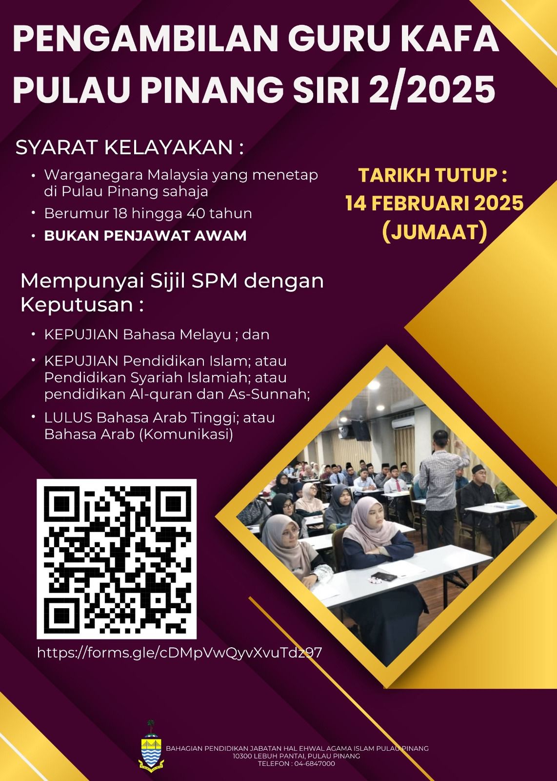 Iklan Jawatan Jabatan Hal Ehwal Agama Islam Pulau Pinang (JHEAIPP ...