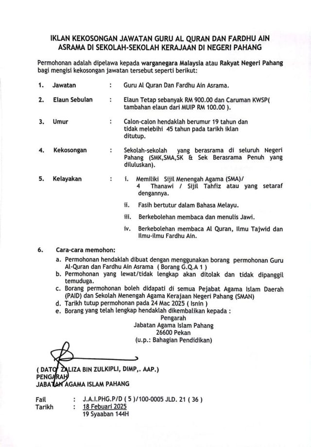 Iklan Jawatan Jabatan Agama Islam Negeri Pahang (JAIP) • Kerja Kosong Kerajaan & Swasta