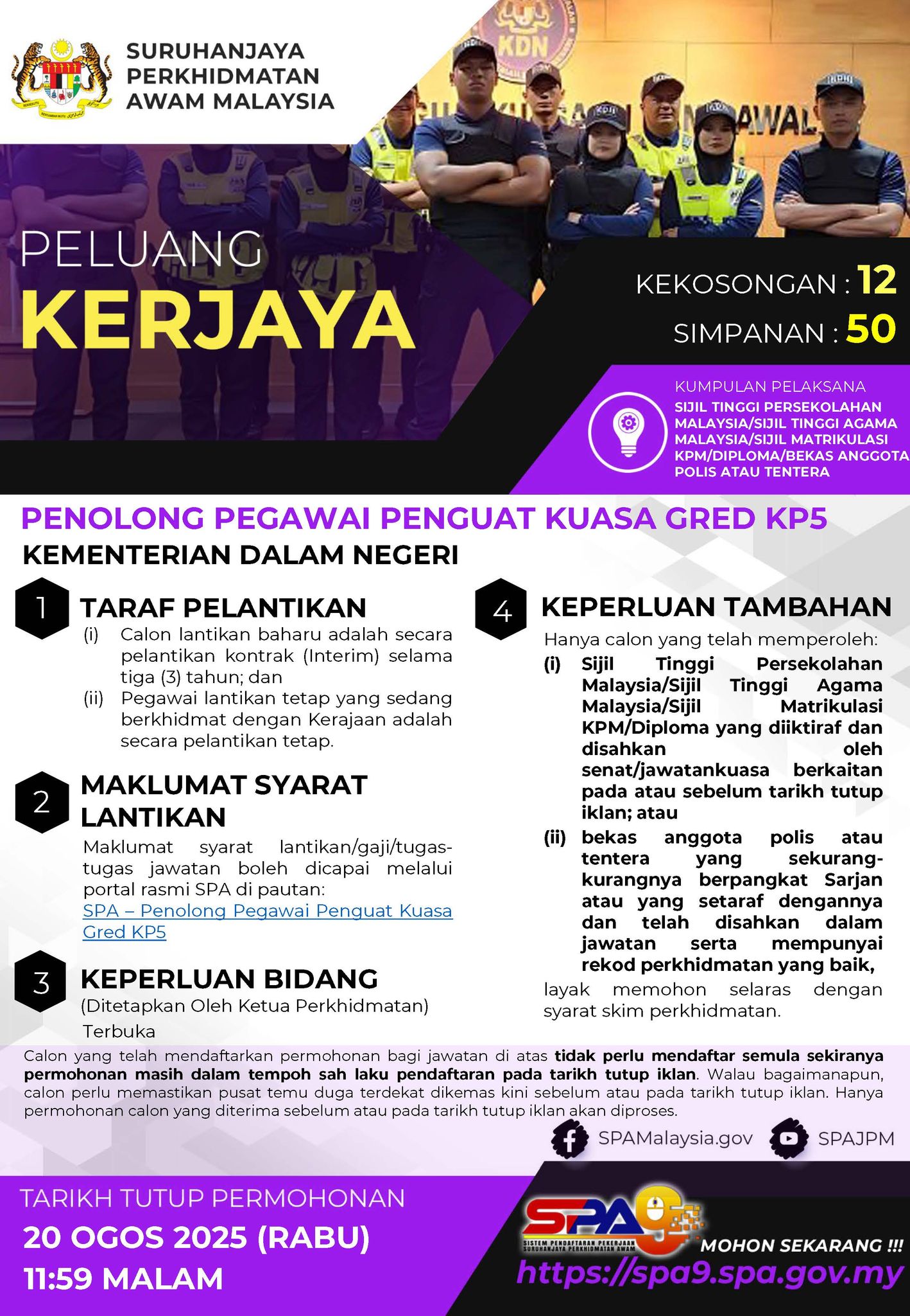 Iklan Jawatan Kementerian Dalam Negeri (KDN) • Kerja Kosong Kerajaan & Swasta